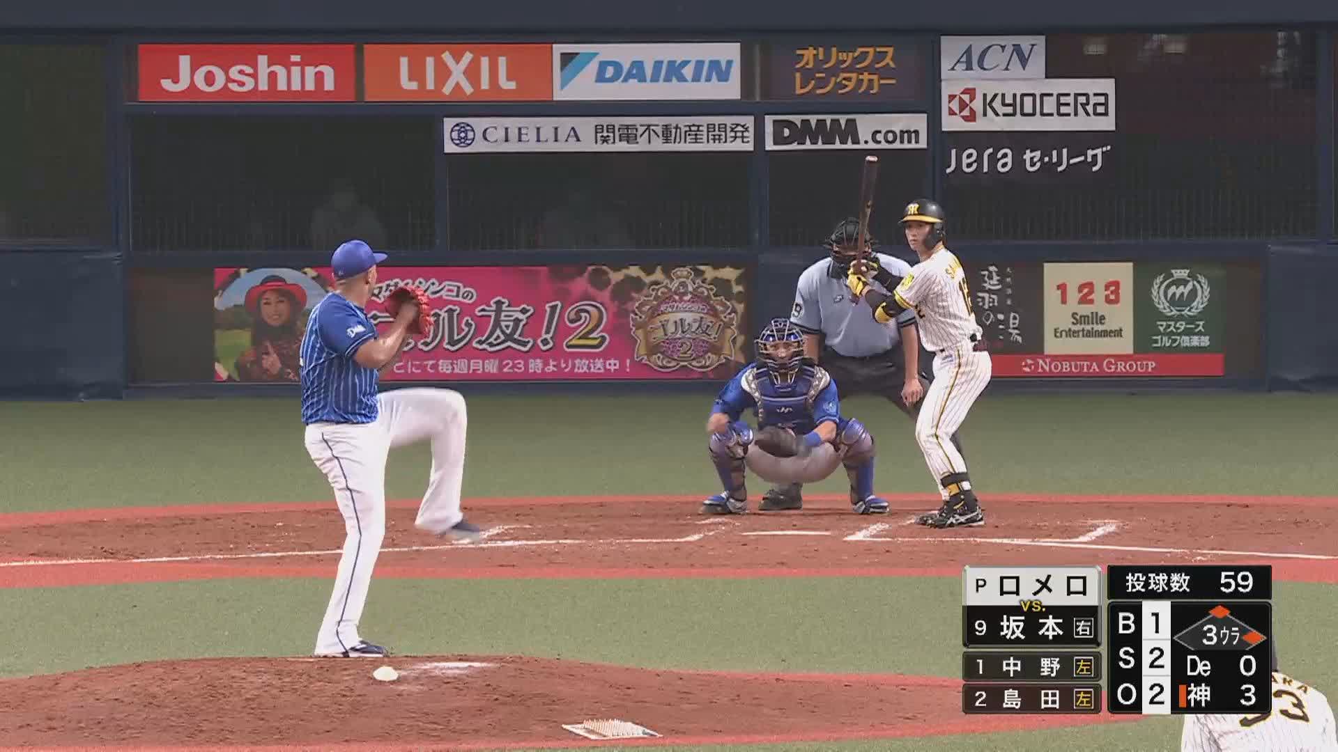 NHKベースボール on Twitter: "【阪神 さらに追加点！】 #プロ野球⚾️ #阪神×#DeNA #NHKBS1 放送中! 3回ウラ #タイガース 相手のエラーで さらに追加点 ...
