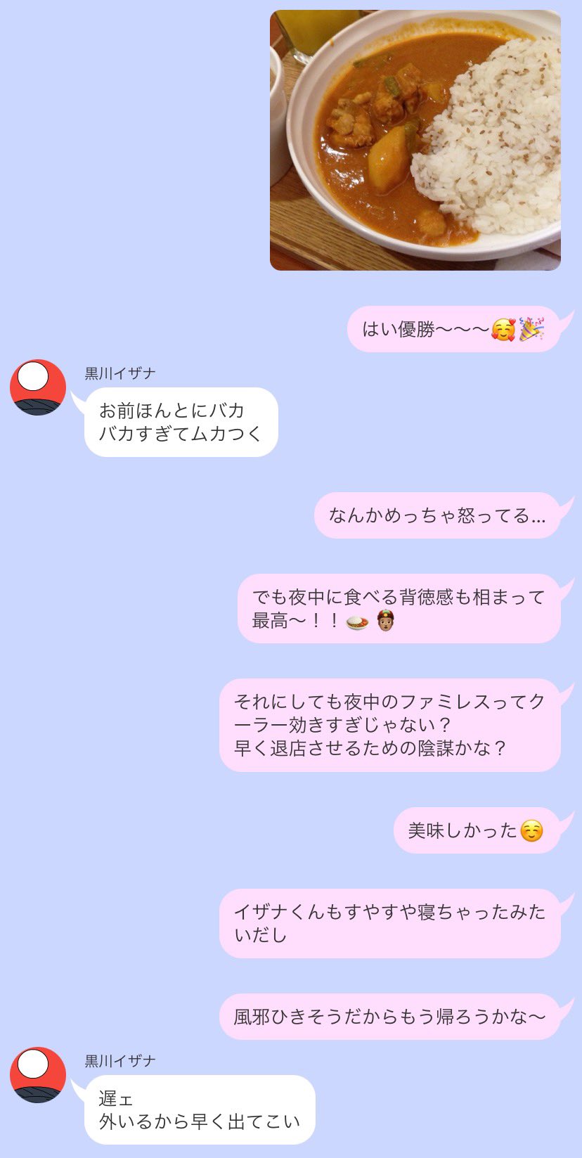 まる (@agn_oO) / Twitter