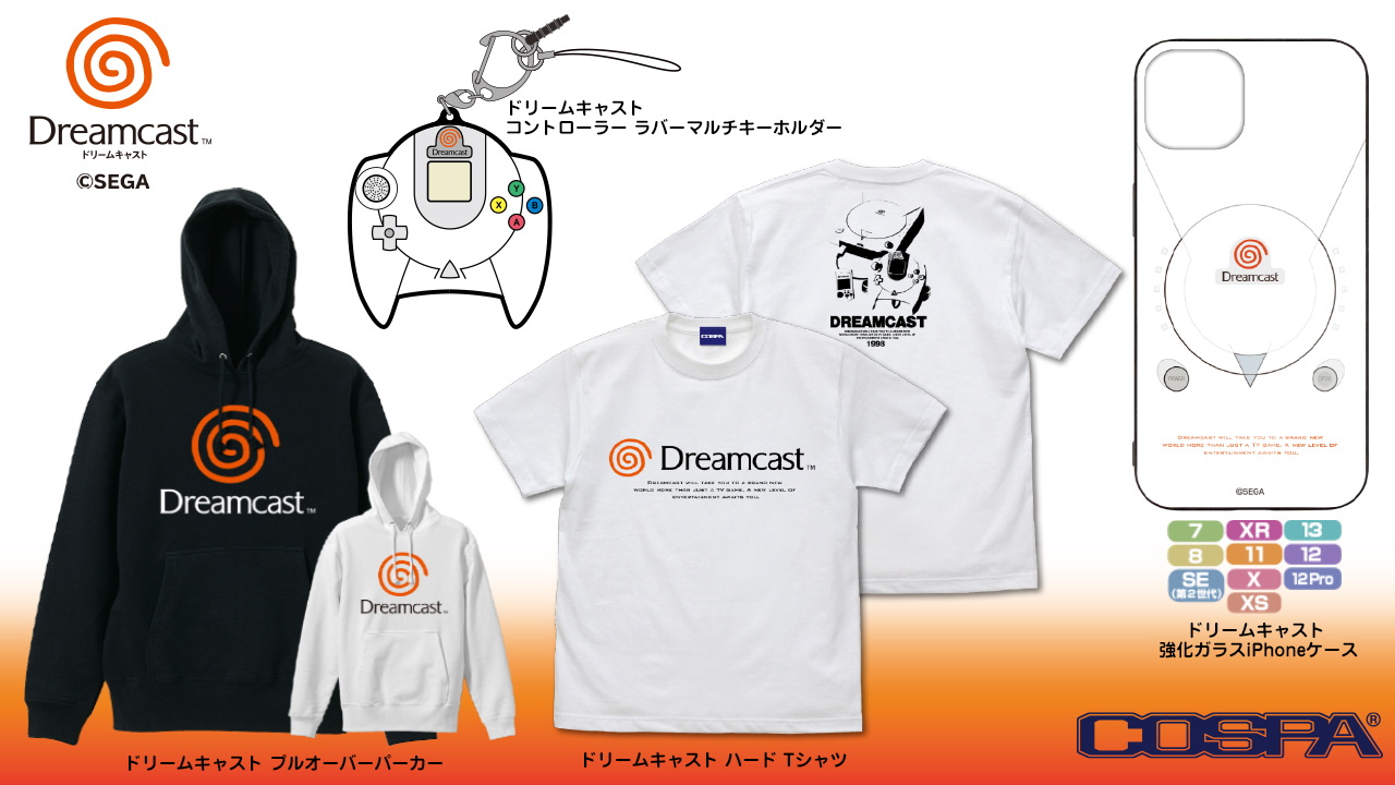 COSPA（株式会社コスパ） on Twitter: "『#ドリームキャスト』 「ドリームキャスト」のTシャツ、プルオーバーパーカー、ラバーマルチキーホルダー、強化ガラスiPhoneケースが ...