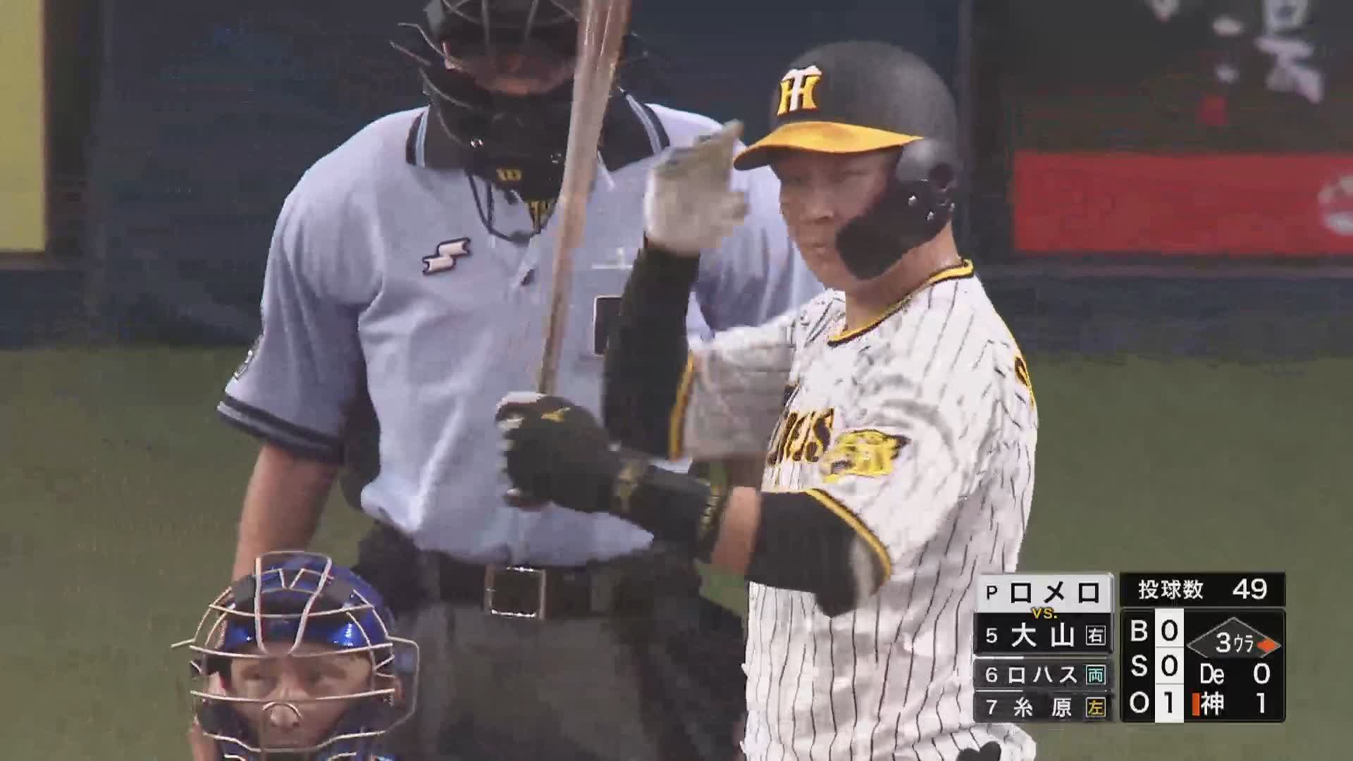 NHKベースボール on Twitter: "【阪神 大山 タイムリー！】 #プロ野球⚾️ #阪神×#DeNA #NHKBS1 放送中! 3回ウラ #タイガース #大山悠輔 のタイムリー ...