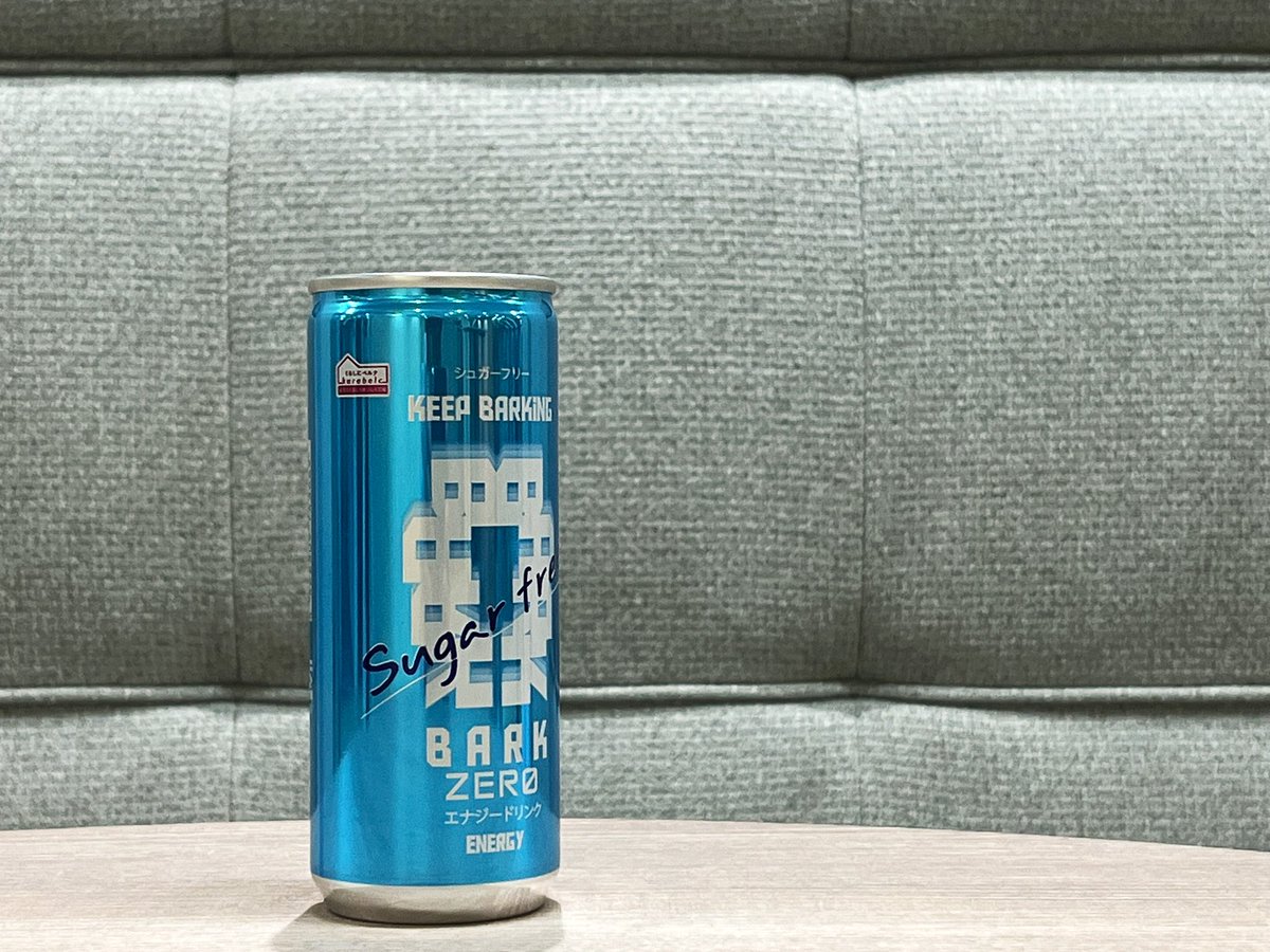 ベルク（Belc） on Twitter: "エナジードリンクBARK"ZERO" coming soon…！ #パッケージはこんな感じ #8月下旬発売予定 #あともう少し待っててね"