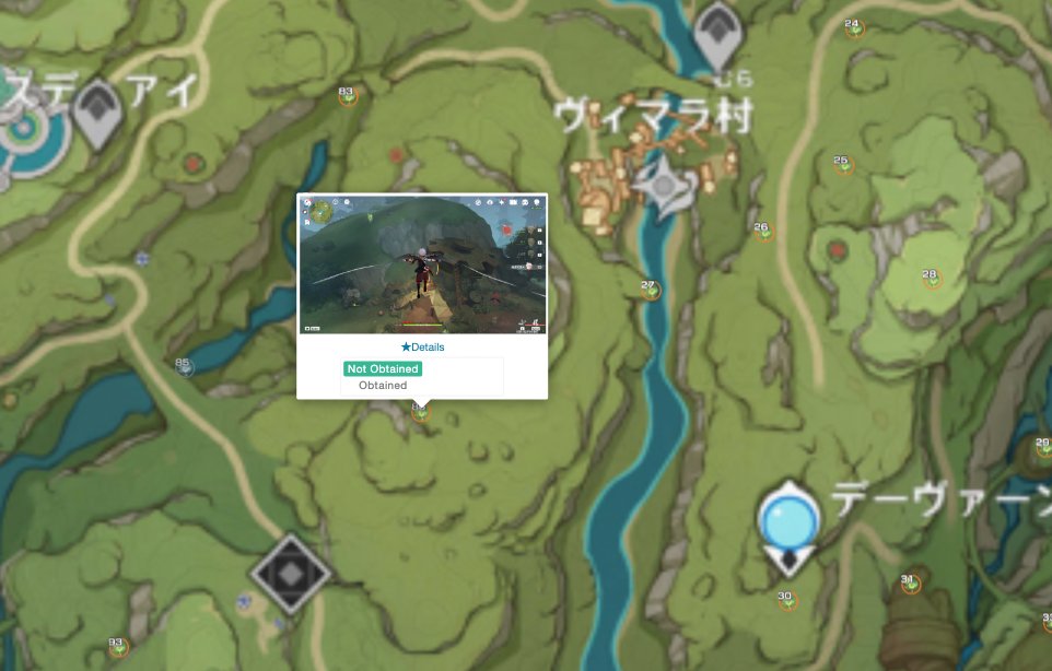 Genshin Impact Guides @ GameWith on Twitter: "Dendroculus Interactive Map Now Live! 🌿 See ...