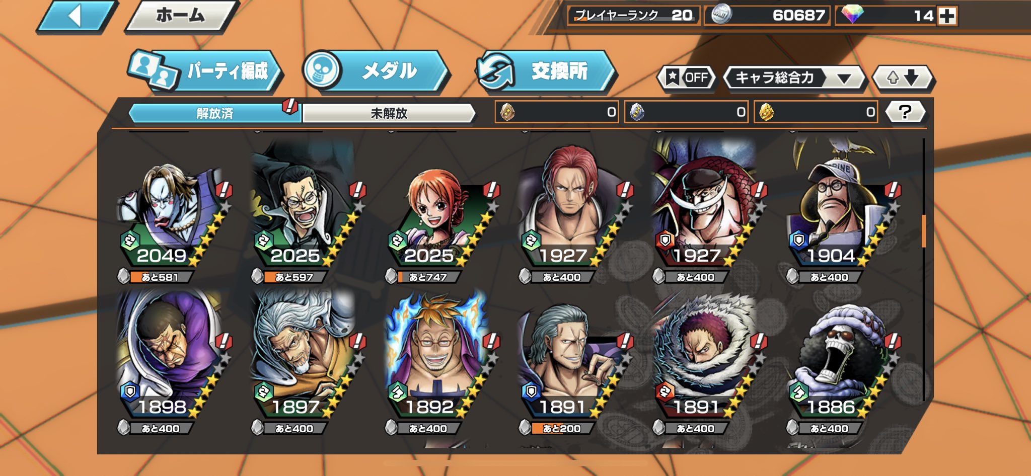 RuruCha on Twitter: "@OPBR_official https://t.co/NIuwDQXDgV" / Twitter