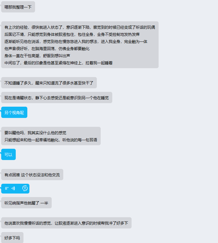 看了就会圈圈眼的赤瞳 On Twitter 第二次做催 这次给他做了催眠玩偶的人格 蛮成功的 听到触发词后 就可以流畅的交流 催眠人格看起来十分喜欢本体 要好好一起照顾这具身体喔
