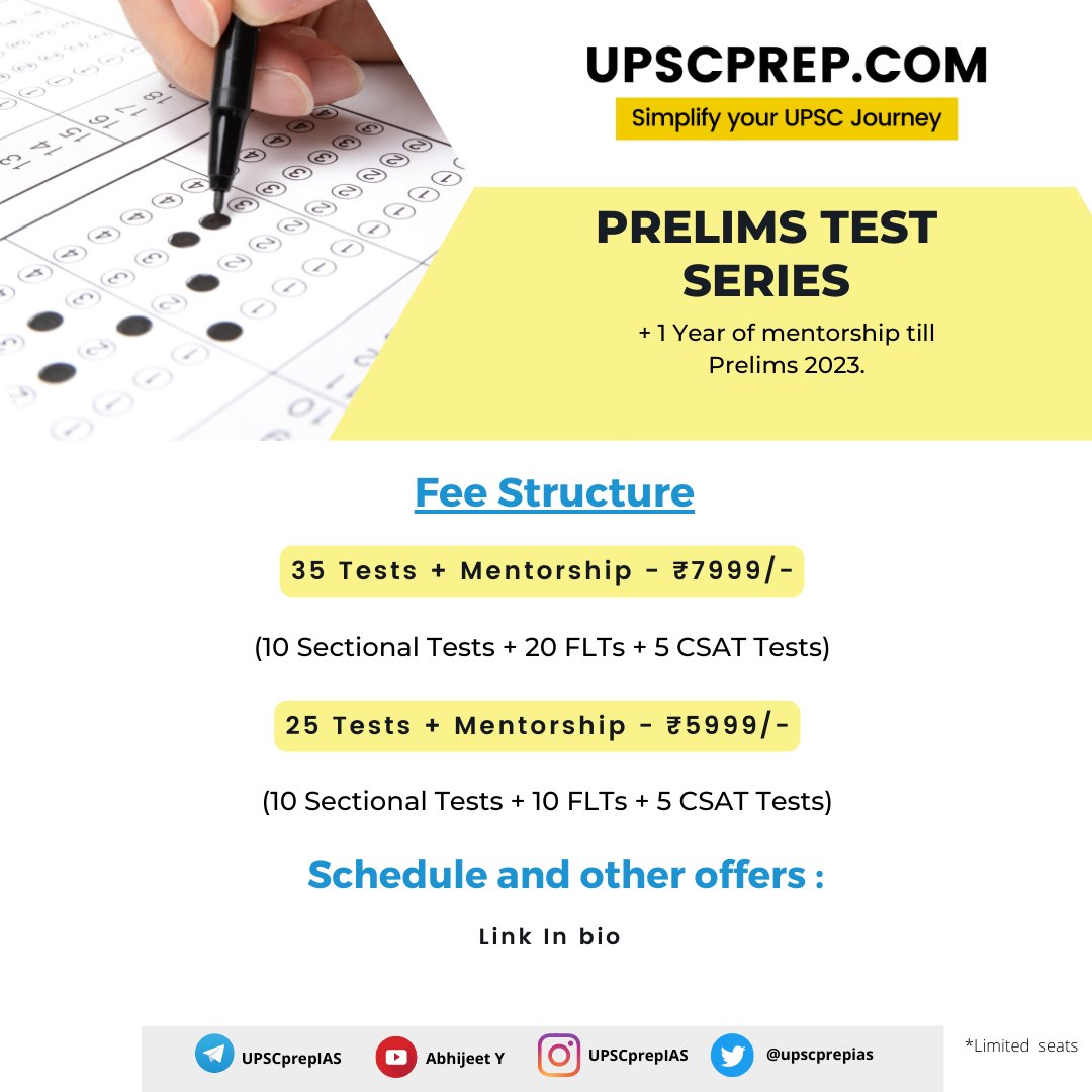 We have launched our Test series program and we want you to have a look ...