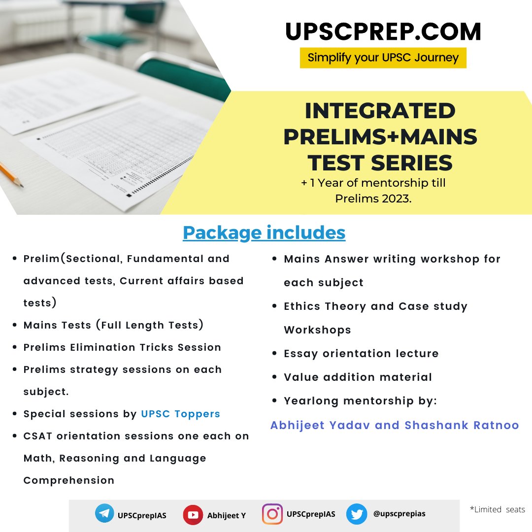 We have launched our Test series program and we want you to have a look ...