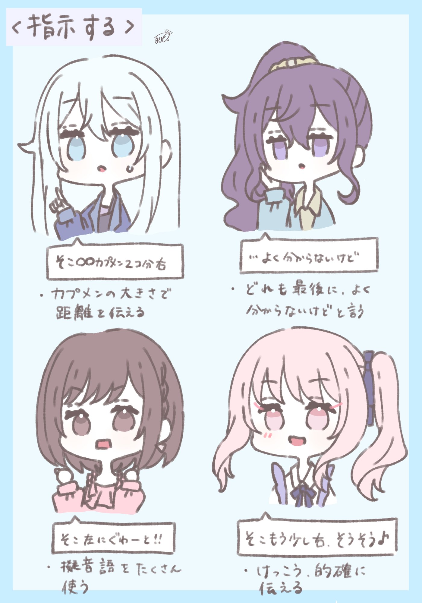 まりも。 on Twitter: "ニーゴのスイカ割り妄想🍉 (※とてつもない妄想です) #prsk_FA https://t.co/tf3OrIhL7Z" / Twitter