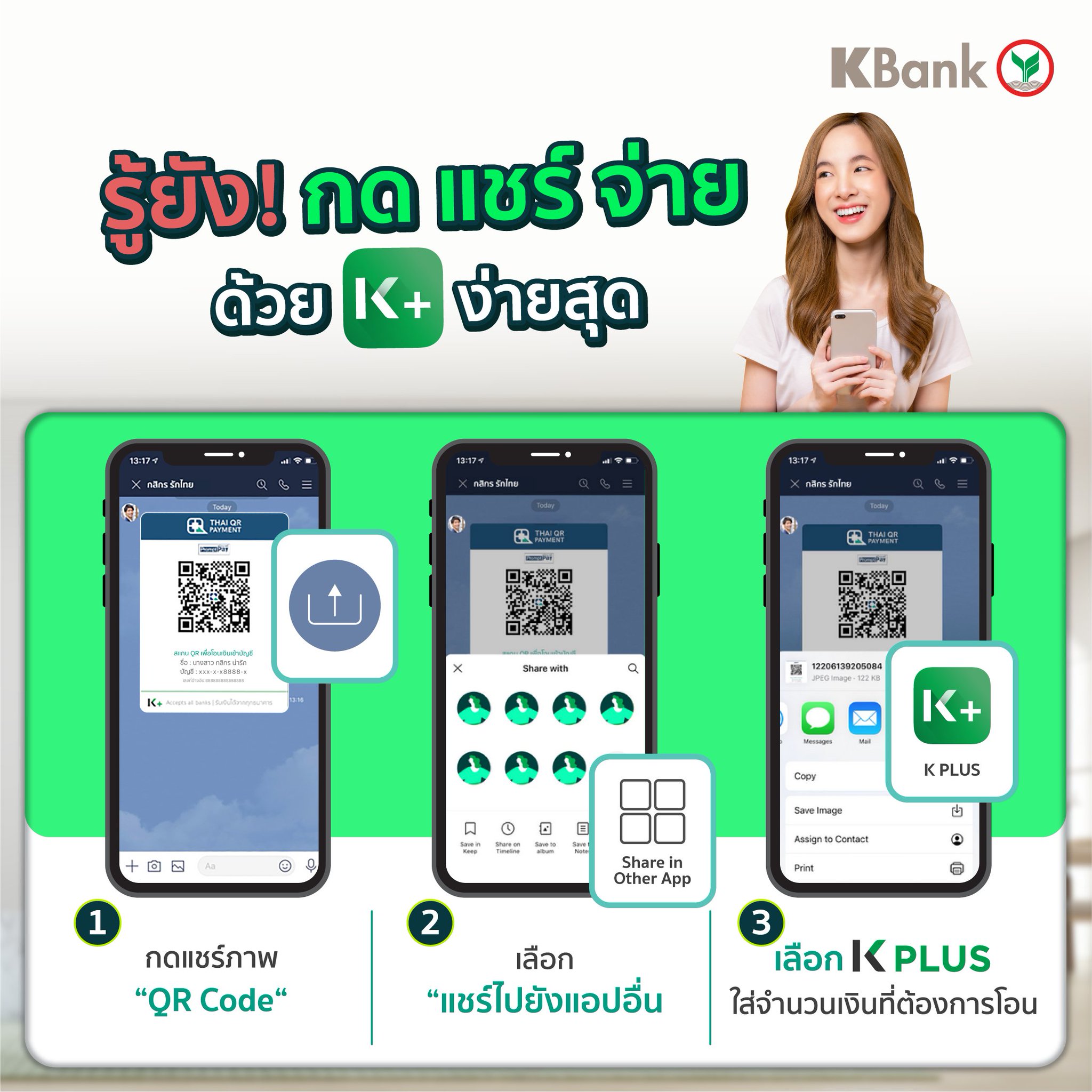 KBank Live on Twitter: "https://t.co/esnN4sEy5U" / Twitter