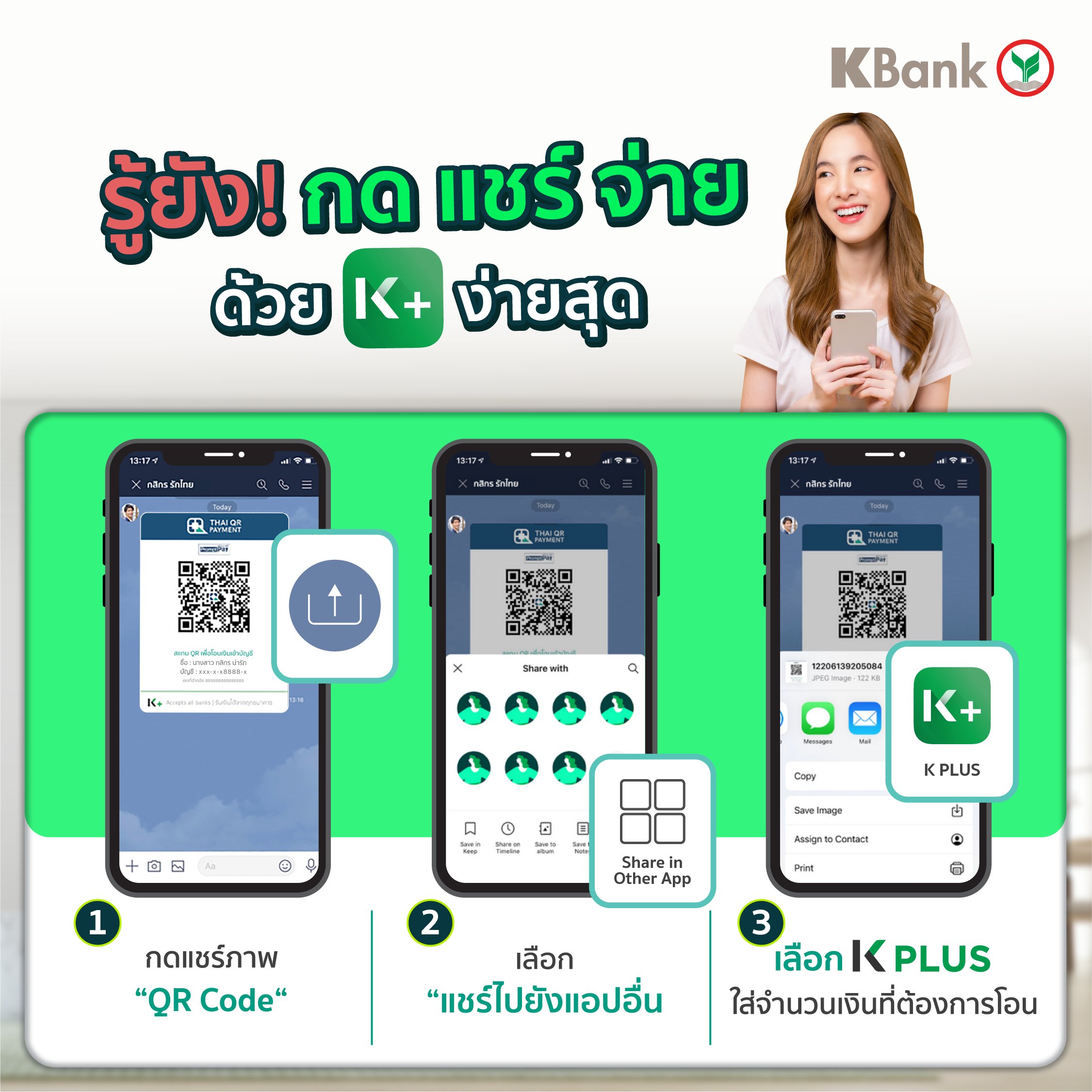 KBank Live on Twitter: "https://t.co/esnN4sEy5U" / Twitter