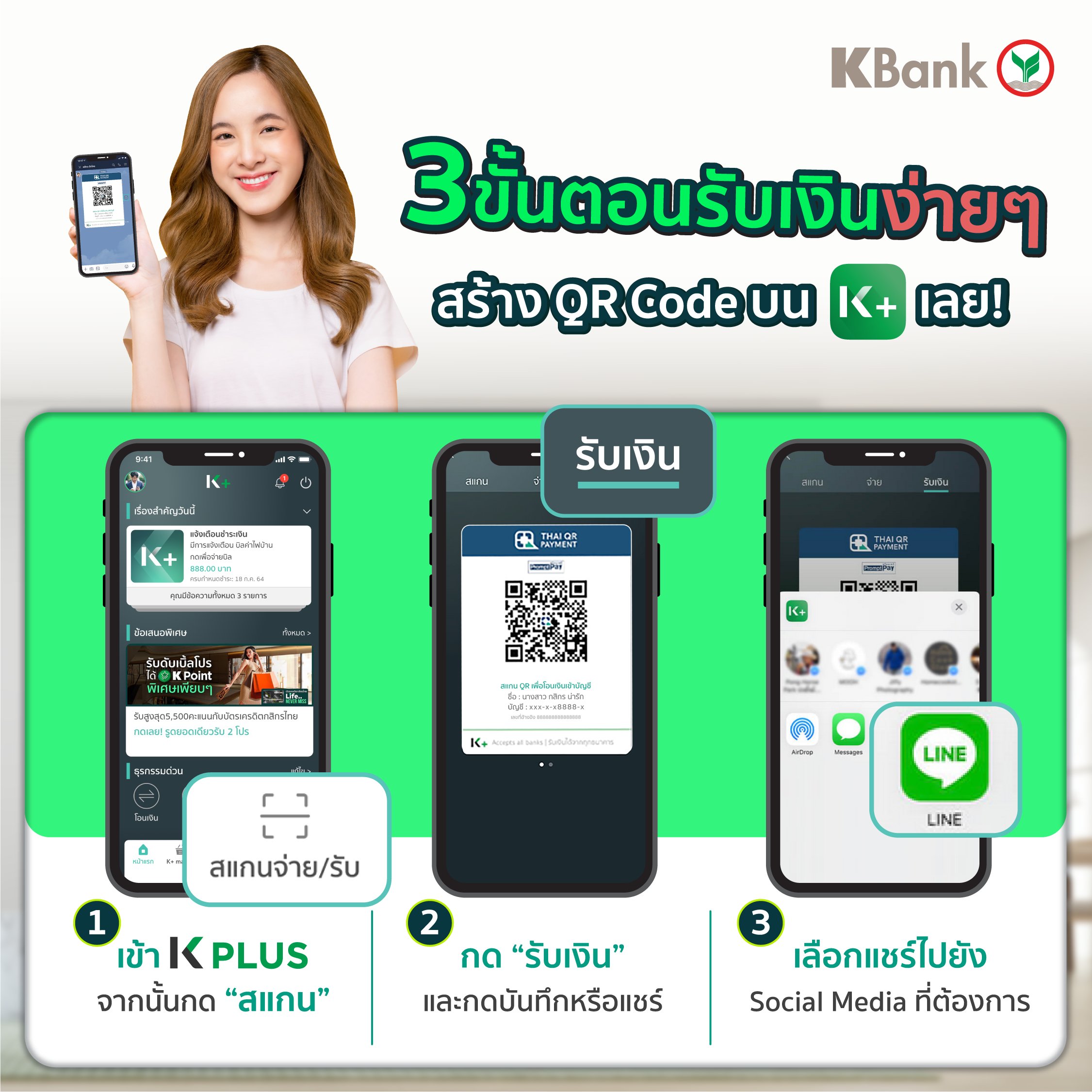 KBank Live on Twitter: "https://t.co/esnN4sEy5U" / Twitter