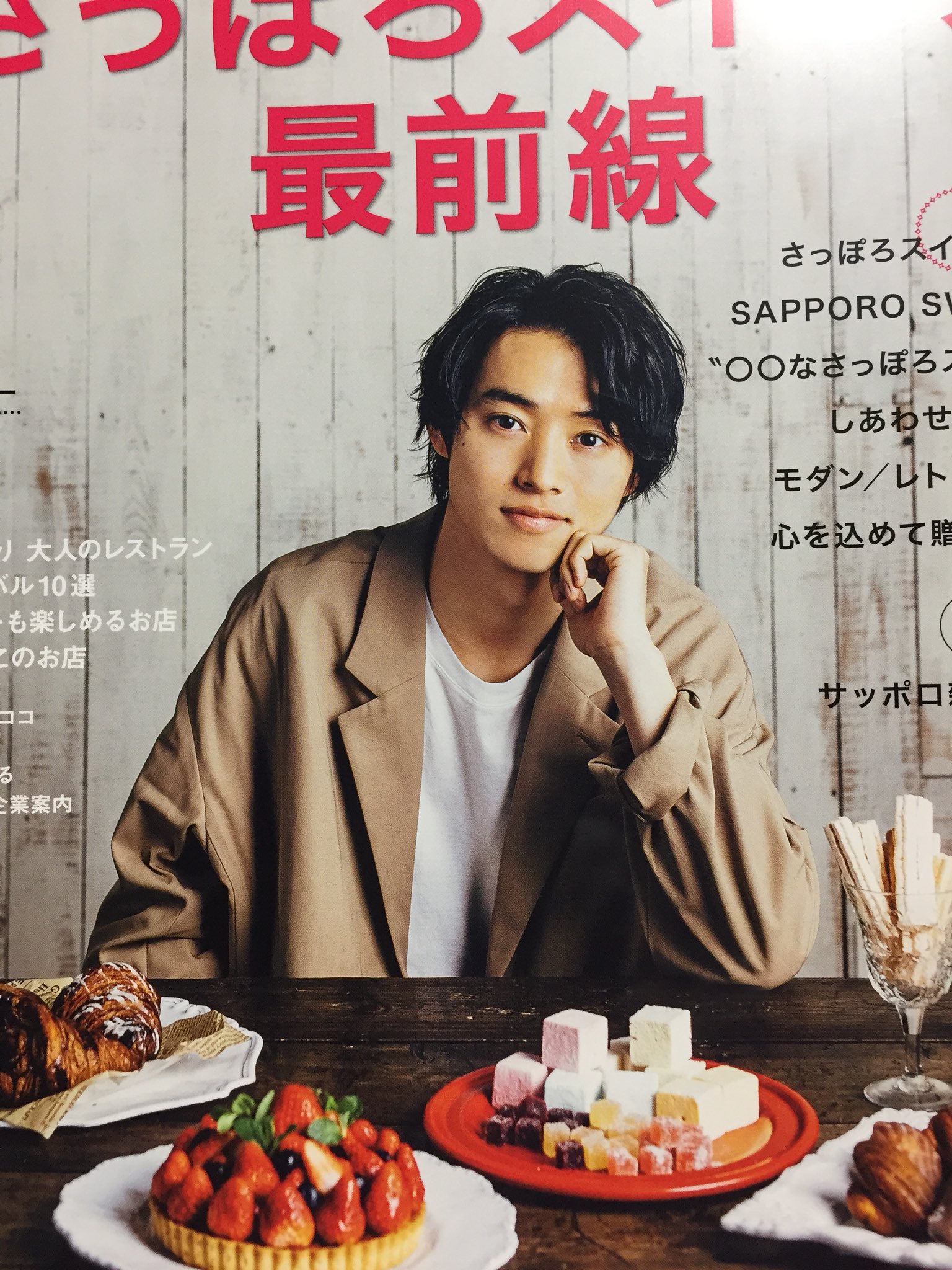 hourly kento yamazaki (@hourlyamaken) / Twitter