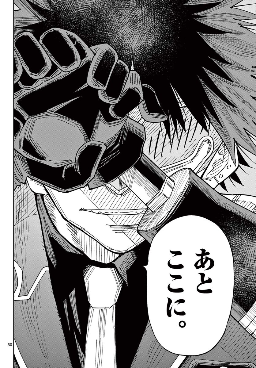 「4/15 」福地翼@ゴルスパ6巻9/15の漫画