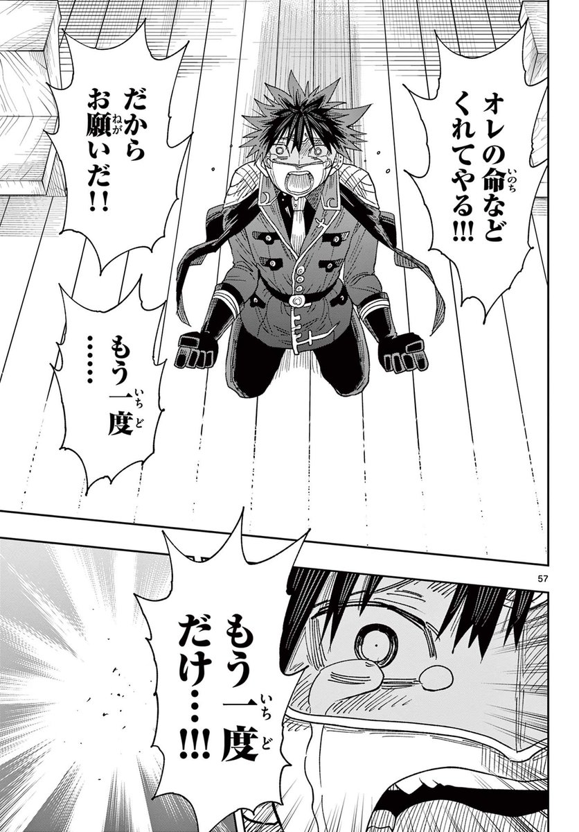 「14/15 」福地翼@ゴルスパ6巻9/15の漫画