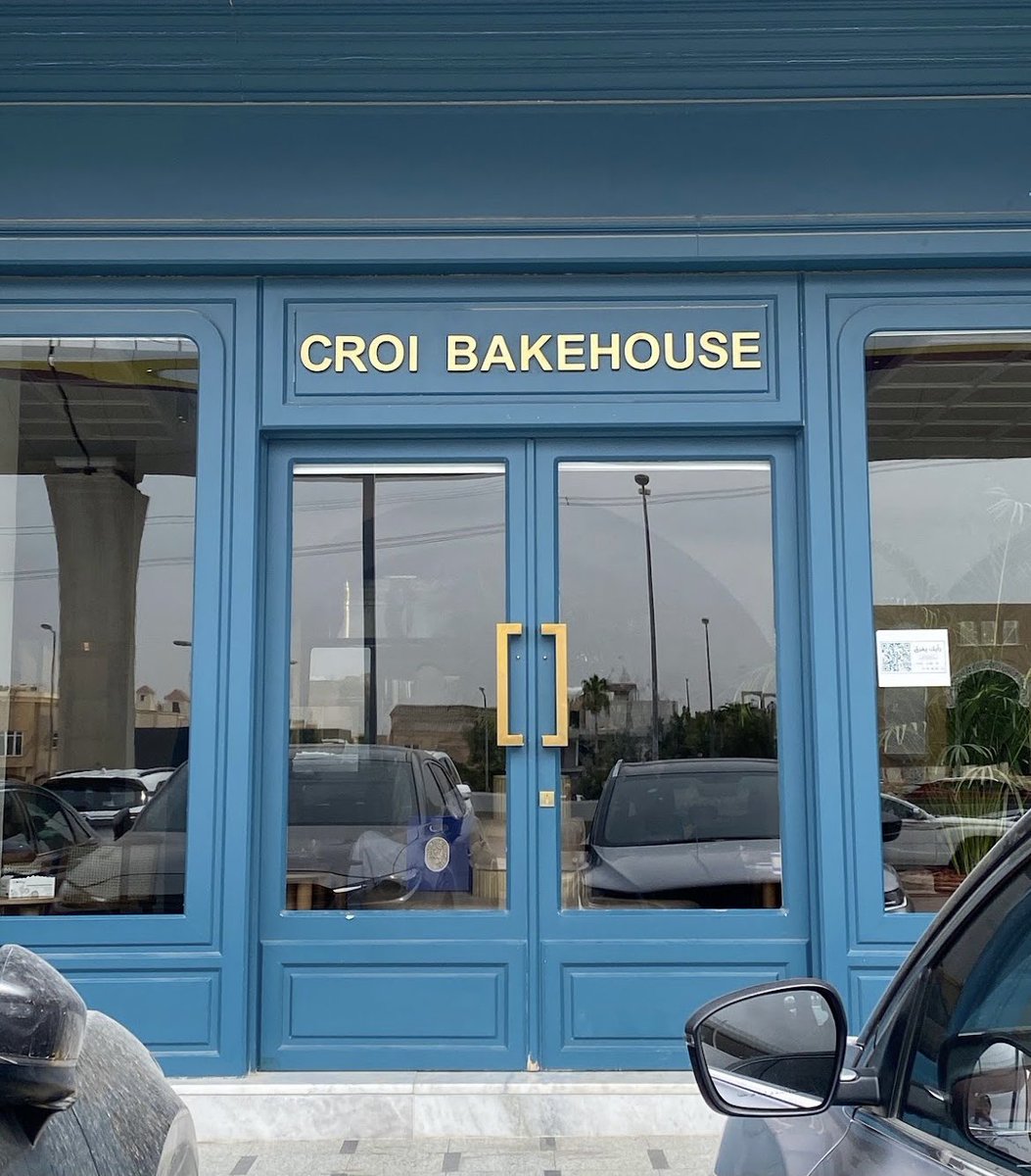 📍اوت اوف لاين OUT OF LINE - Thread from يـارا | الرياض☕️🍽️ @Your_71 ...