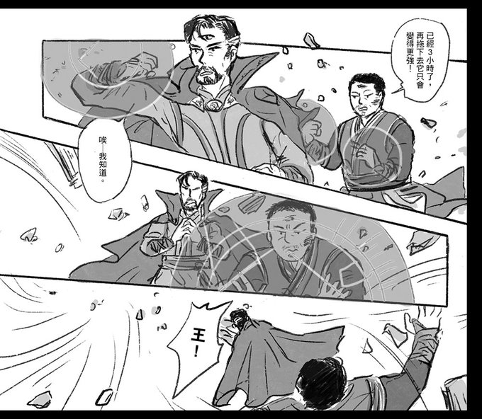 This is a General Audiences story. S.. | 阿星 さんのマンガ | ツイコミ(仮)