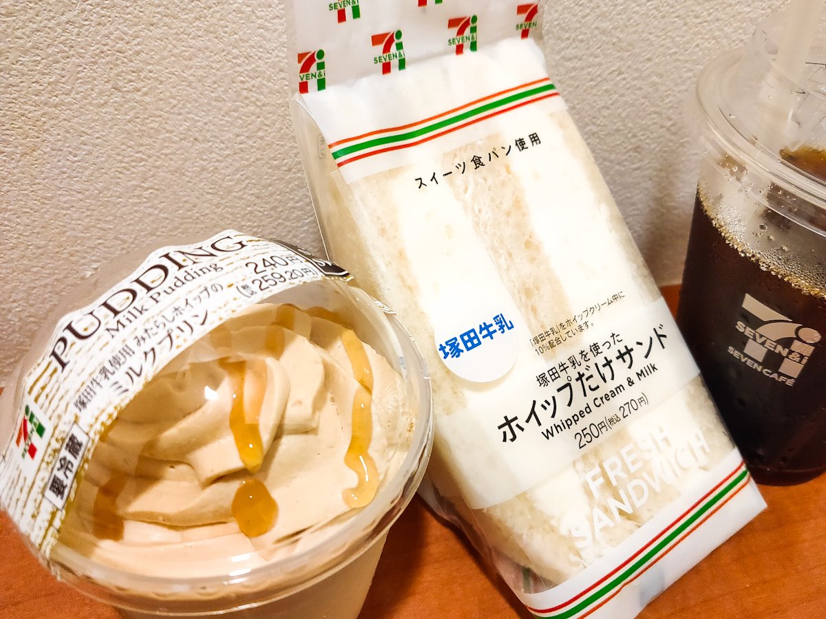 j-rakuda on Twitter: "本日の別腹は塚田牛乳を使ったみたらしホイップのミルクプリンとホイップだけサンド。ふわふわ濃厚で贅沢すぎる。サンドは本当にホイップだけなんですね(笑 ...