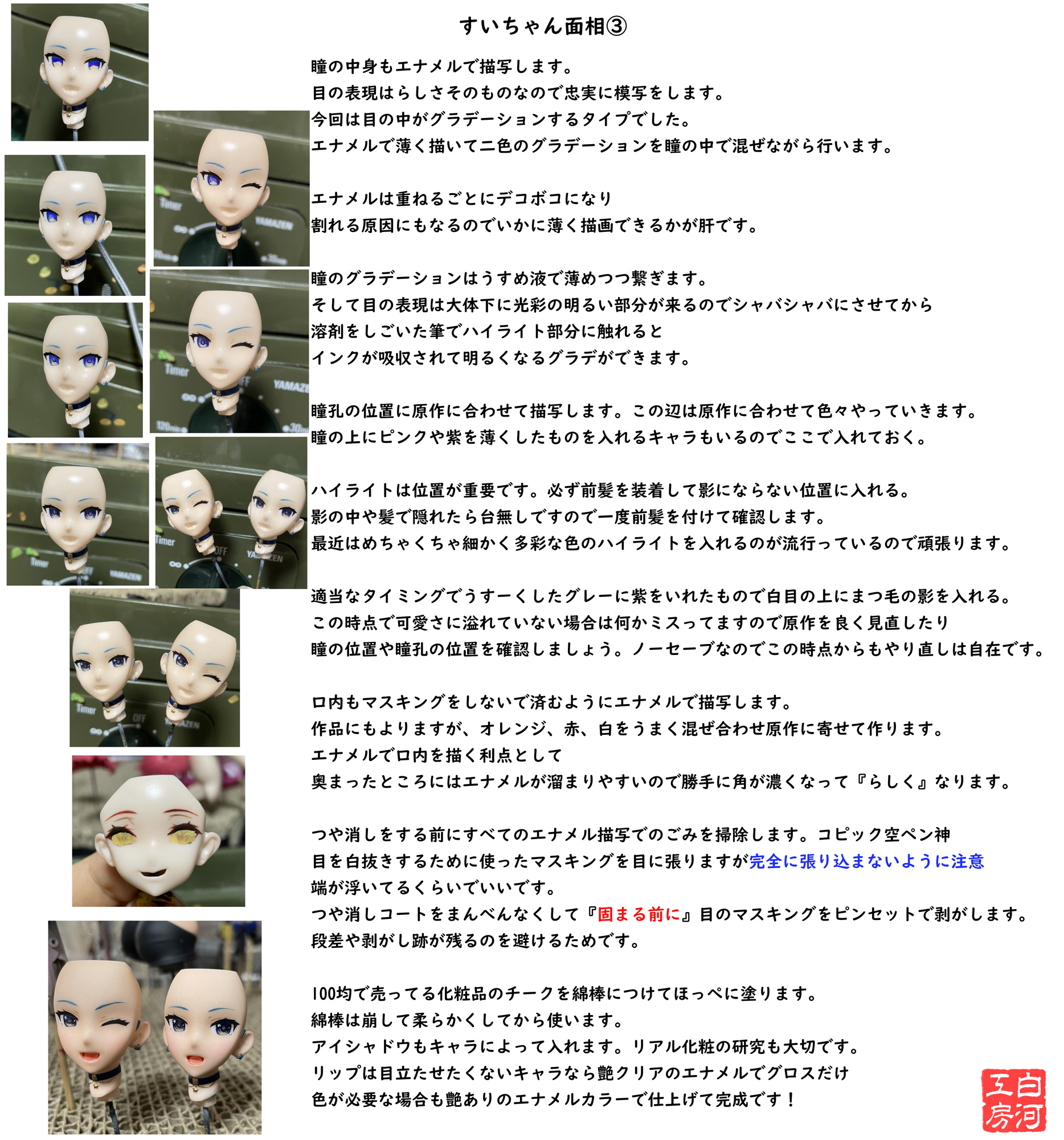 モミ (@momi_gareki) / Twitter