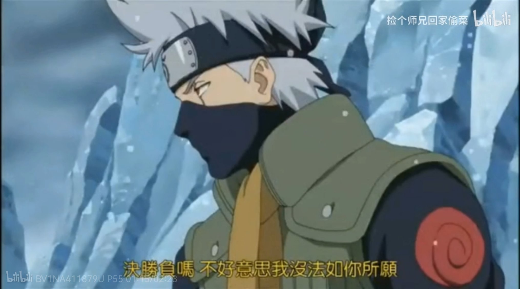 Echo丶Kakasaku on Twitter: "Kakashi without mask...I'm drunk😍 https://t.co/tzd4C51YMW" / Twitter