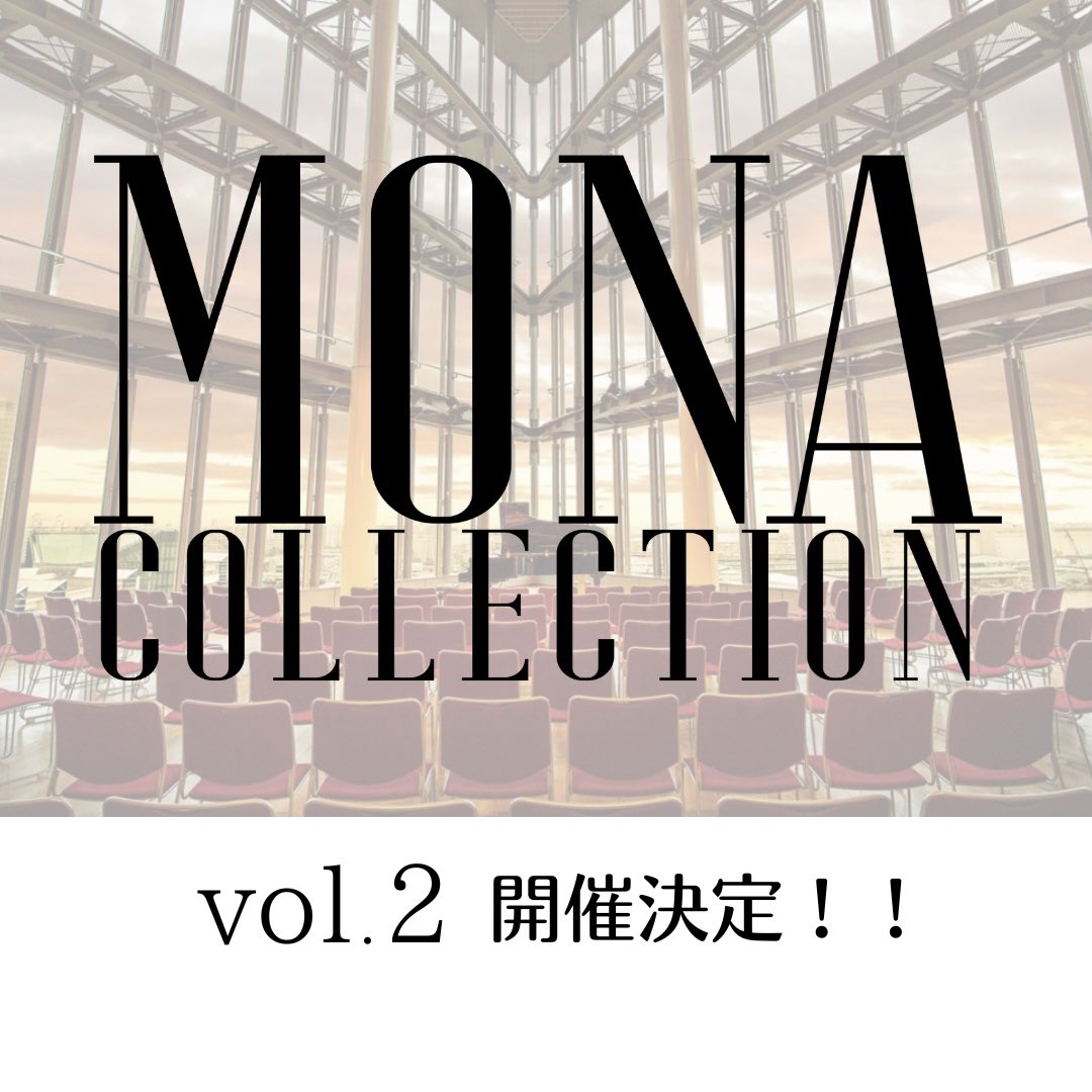 MONA_official on Twitter: "MONA COLLECTION vol.2 チケット販売が決定いたしました！ 限定50枚ご来場チケットは 18日(日)12:00～チケット ...