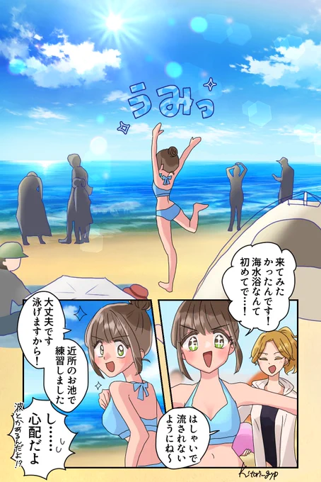 きとり@Kitori_gypの漫画作品一覧