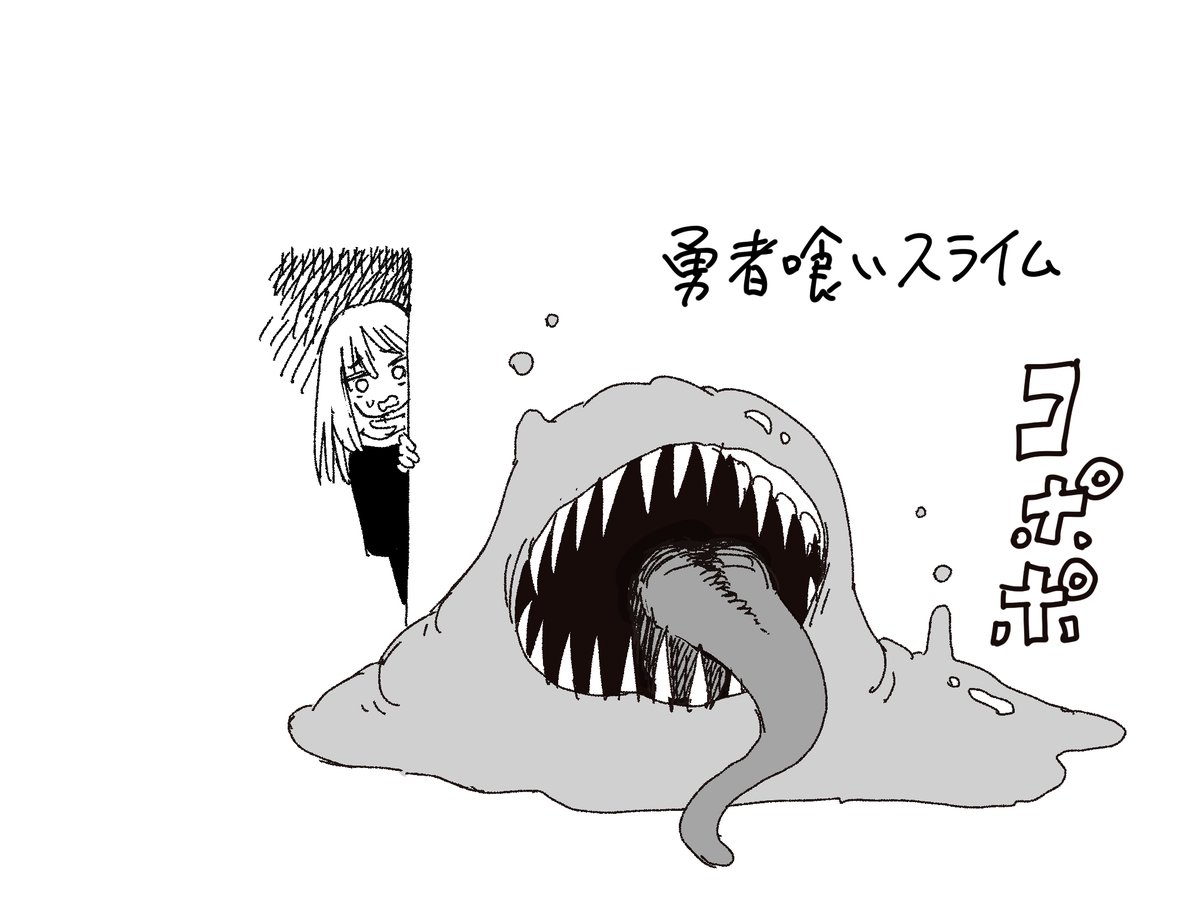 「rkgk 」齋藤勁吾@『異世界サムライ』連載中の漫画