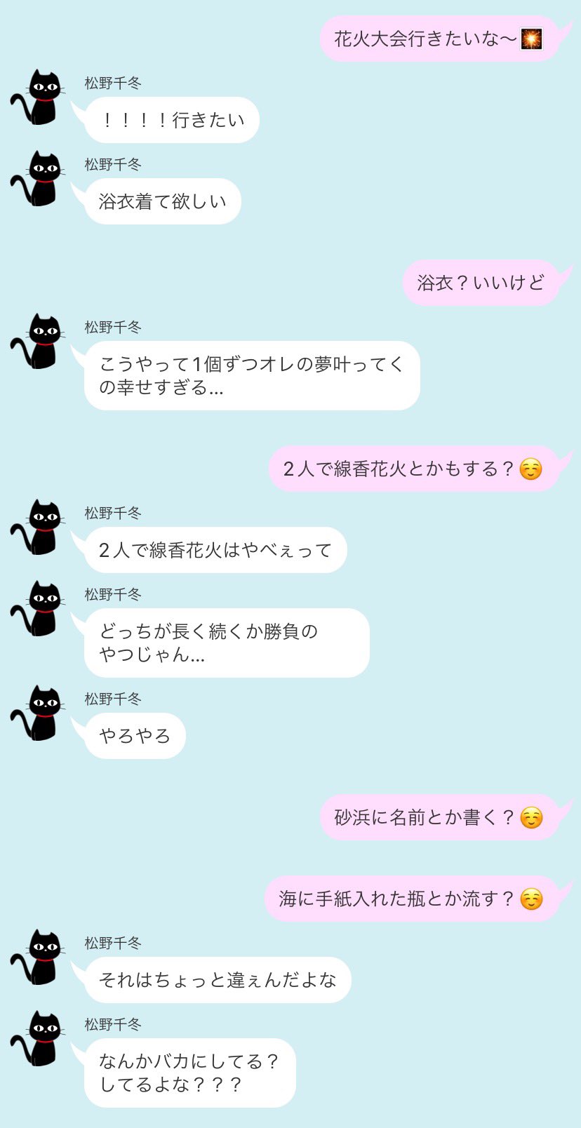 まる (@agn_oO) / Twitter