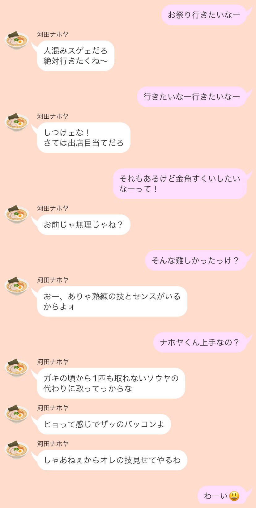 まる (@agn_oO) / Twitter