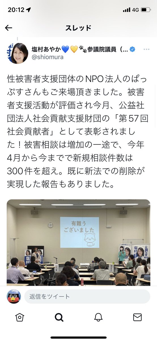 せっくすフレンズ@性帝 on Twitter: "RT @KMP_miyasako: AV新法は契約から5ヶ月後以降にしか公表できないのに、もう削除された作品が知りたい"