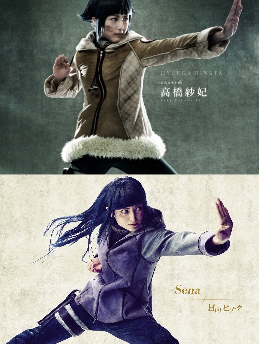 ☀️ on Twitter: "Saki Takahashi and Sena as Hinata Hyuga for the Naruto stage play. https://t.co ...