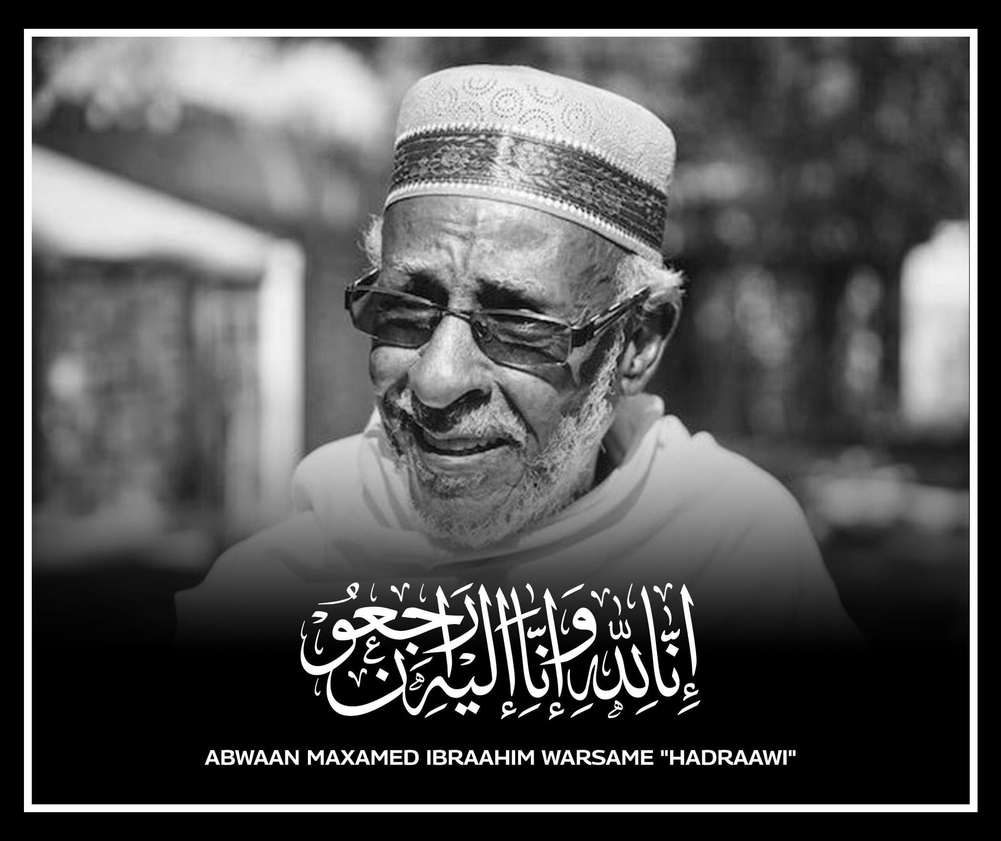 Hassan Sheikh Mohamud (@HassanSMohamud) / Twitter