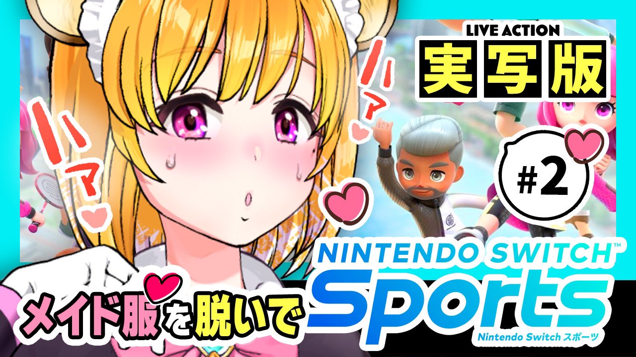 Tweets with replies by YURARA (@yurara_VTuber) / Twitter