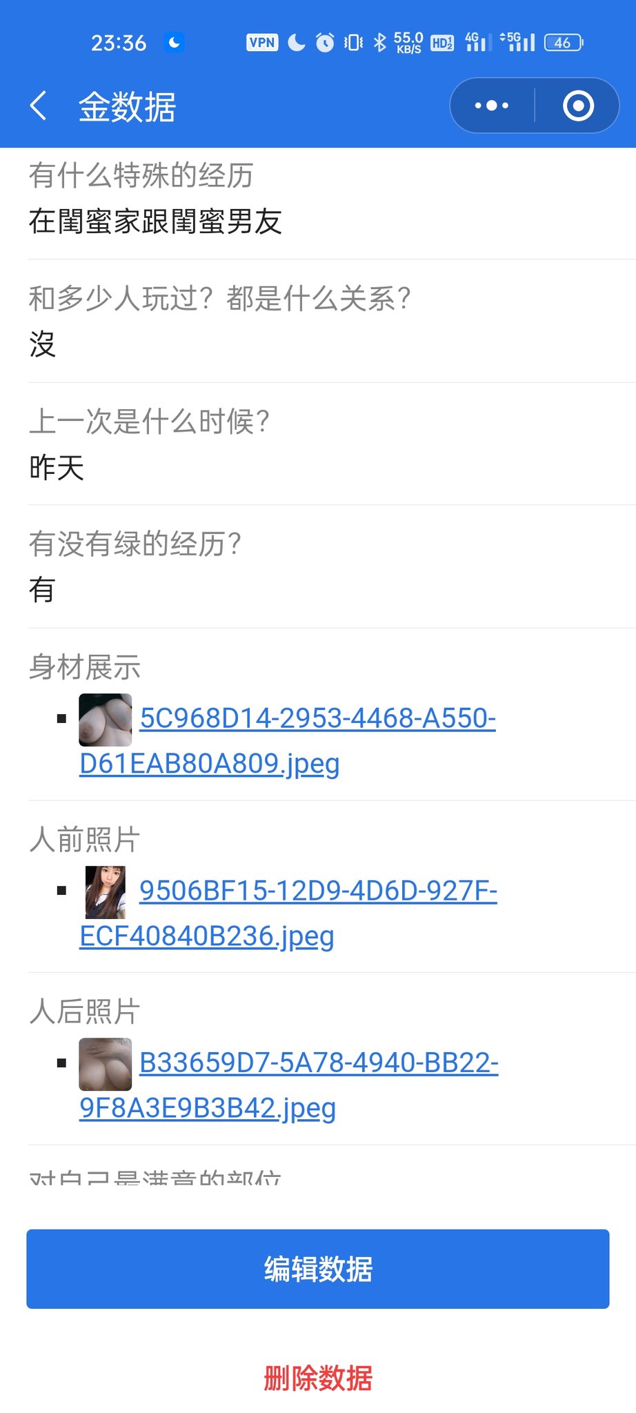 教父（接投稿） On Twitter 今天第二位投稿的骚货，巧了她也叫心語。在读大学的她超喜欢和人做爱，在闺蜜家跟闺蜜男友做爱真是刺激 3369