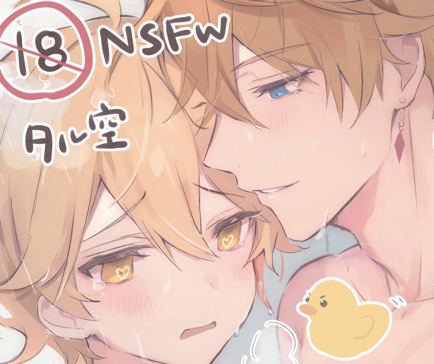 ぐ🐻み on Twitter: "🔞 nsfw タル空 バスタイム🛁💛 - ぐ🍼み #poipiku https://t.co/v8lPnnliWr https://t.co ...