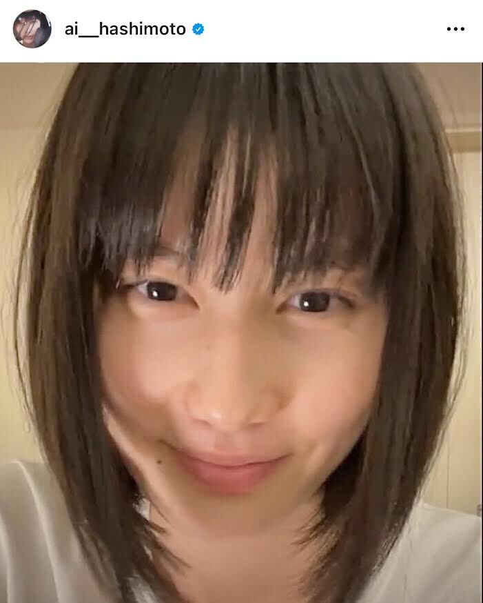 シバ太の父さん on Twitter: "RT @hochi_enta: 橋本愛、インスタライブのスクショ公開で「可愛すぎます」「愛ちゃんがほんとに癒しです」 https://hochi ...