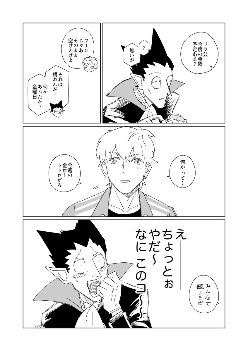 いわな (@char_1O7) さんのイラスト・マンガ作品まとめ (52 件) - Twoucan