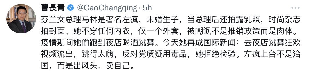 老喷子了 And 99 Others On Twitter 污染一下你们的眼球 Vsknsxuwp2 Twitter