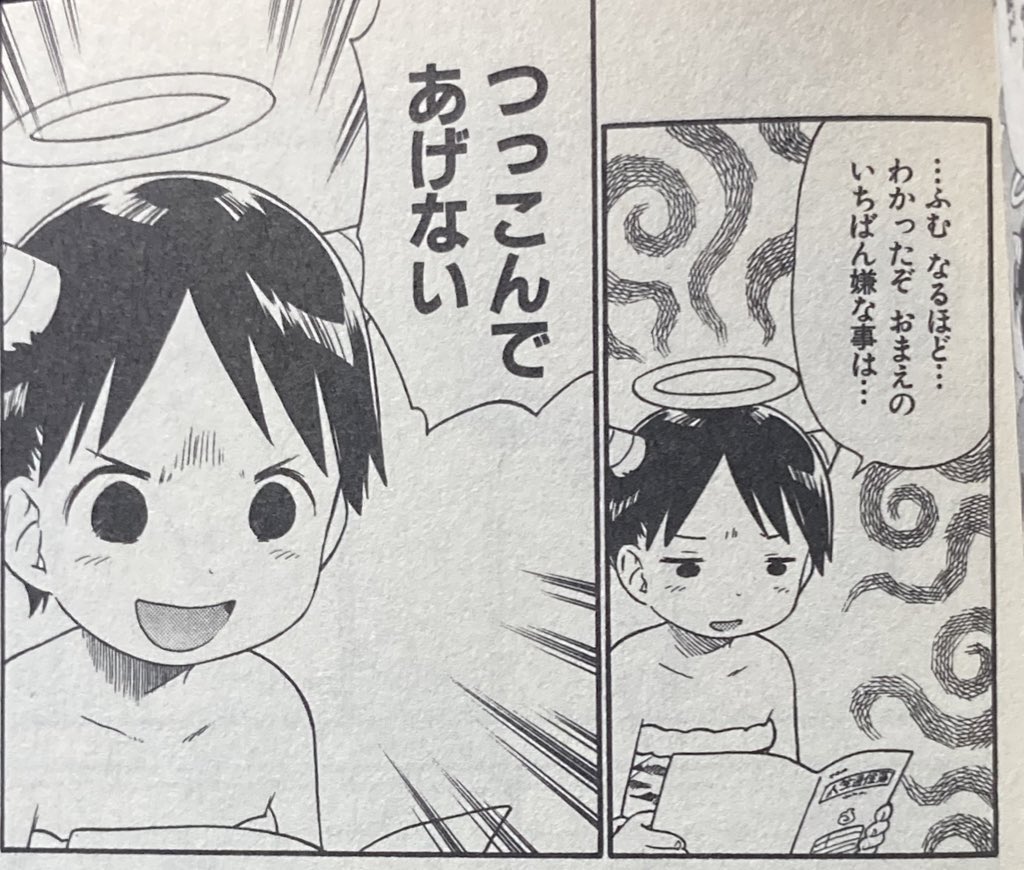 「もう絶好調っすよ!任せてくださいって感じです 」あさﾐｽﾄ@ﾃｨｱF-43b(売り子)の漫画