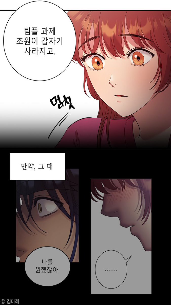 봄툰𝑩𝑶𝑴𝑻𝑶𝑶𝑵 on Twitter: "RT @BOM_TOON: 🔥음마의 하나 시즌2 𝙊𝙋𝙀𝙉!🔥 당신의 계약자는 나 하나뿐이라고. 그렇게 말했어야 했다. 【음마의 하나 ...