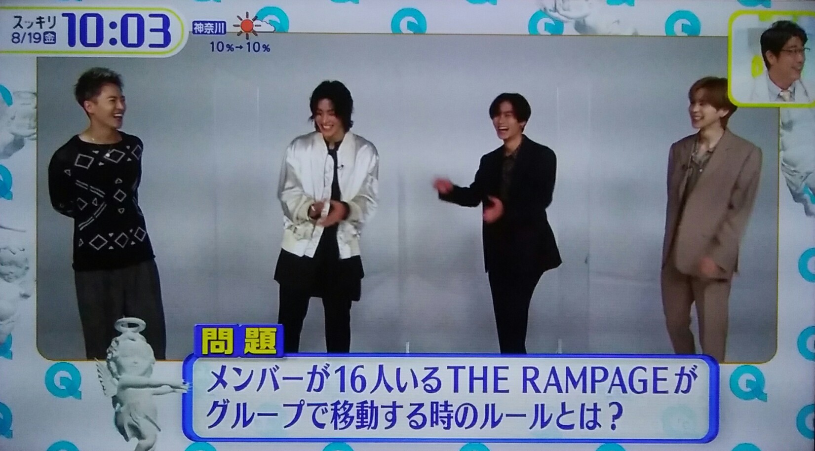 🍋れもん🍋 on Twitter: "ここの大爆笑中の音声ください🙏😂 #スッキリ #RYOKI #三山凌輝 https://t.co/muoBaQ73YZ" / Twitter