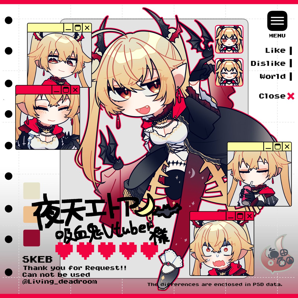 「Skebを納品しました! https://t.co/vkb99krYZH 」眞田咋の漫画