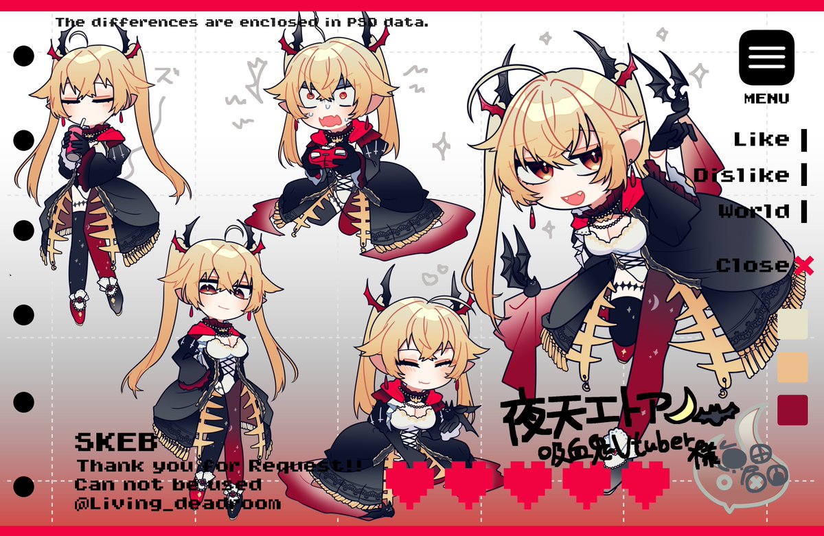 「Skebを納品しました! https://t.co/vkb99krYZH 」眞田咋の漫画