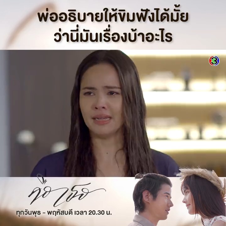 Ch3Thailand on Twitter: "จะมาแก้แค้นเค้า แต่พอเห็นขิมเสียใจก็ใจอ่อนซะแล้วเหรอคะคุณคาร์ล 😏 ตัวเอง ...