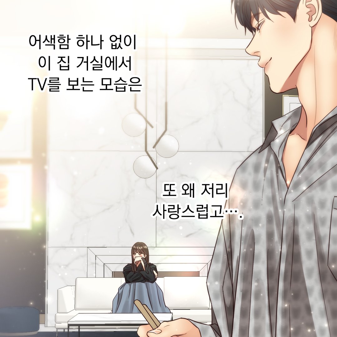 피플앤스토리 On Twitter 낮에 뜨는 별 22 8 20 8 22까지 😘 🎁선물함1장 받고 낮별 보러가기 👉