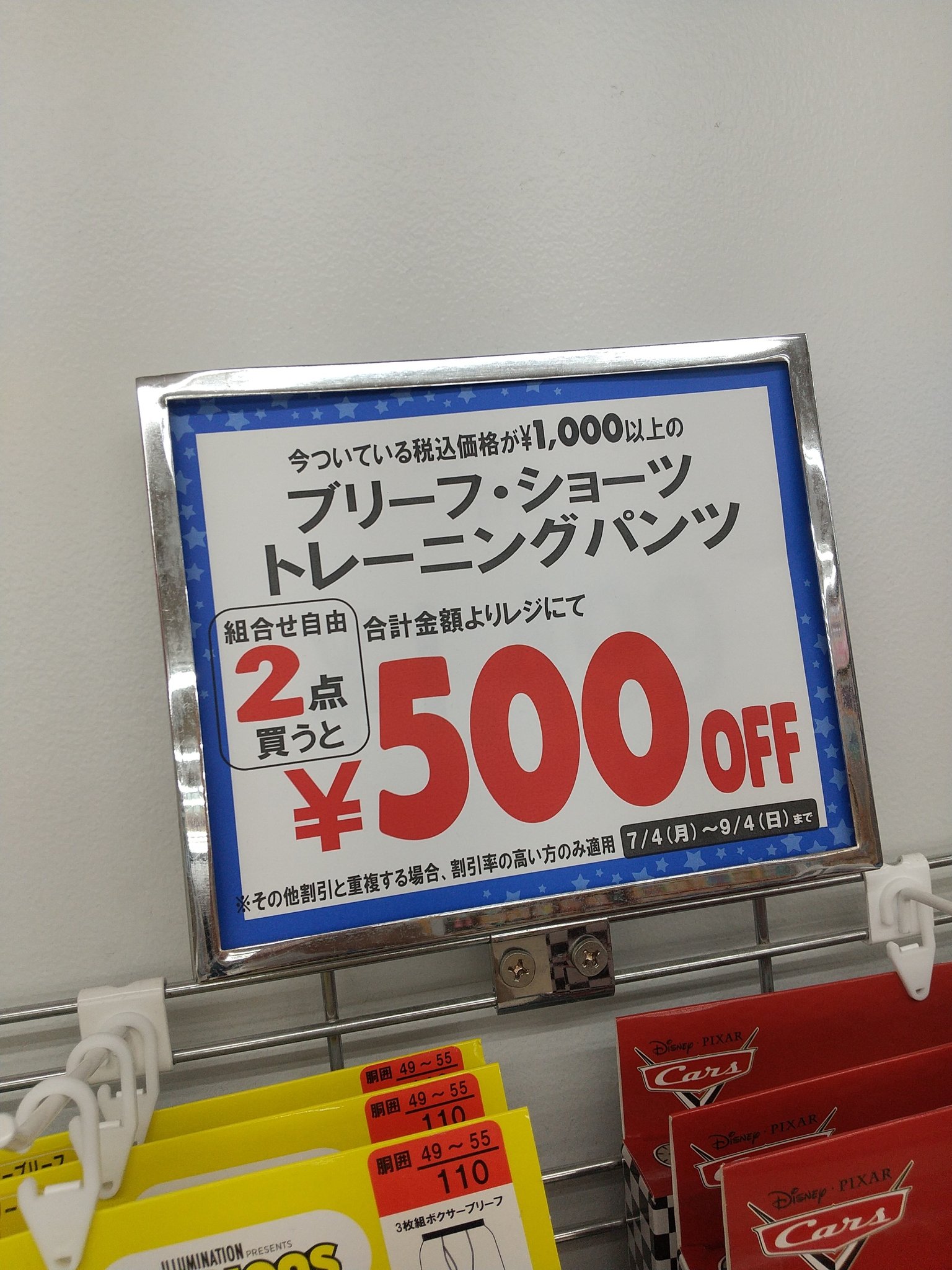 大塚日向子@文京区 (@Bnk_WM) / Twitter