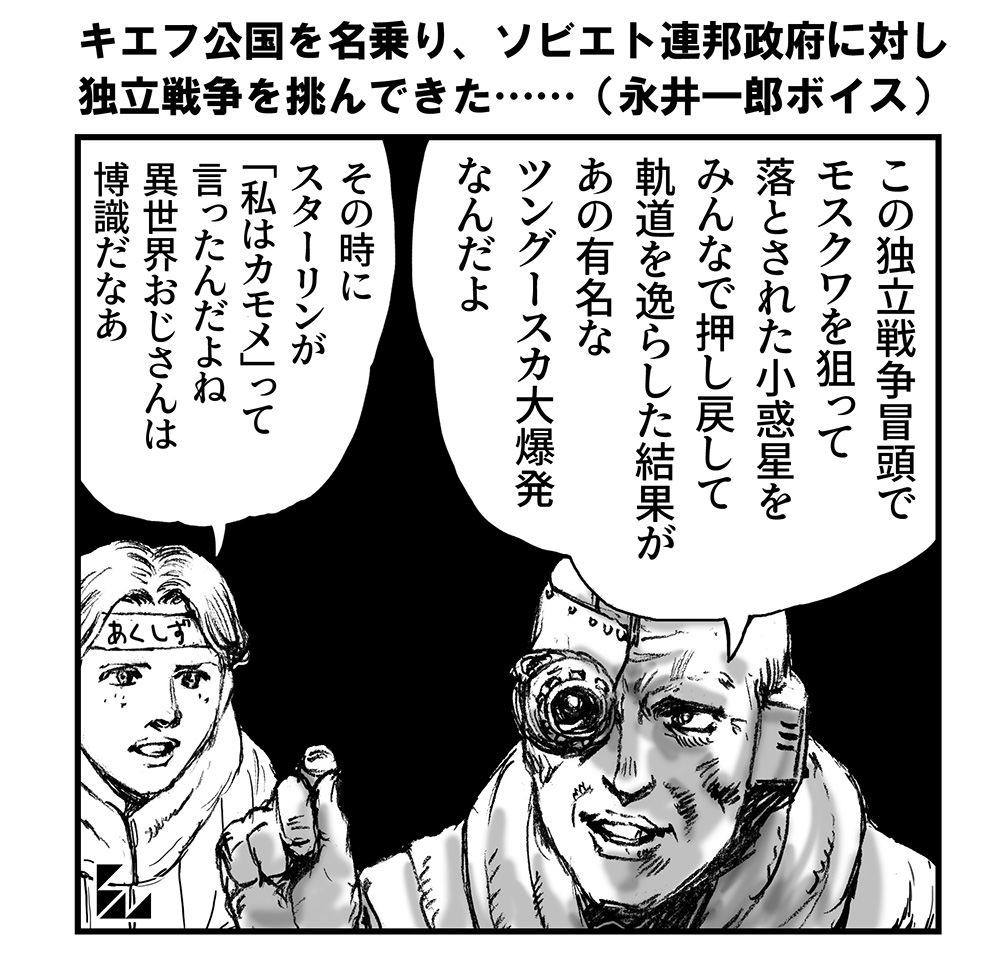 「夏休みの宿題かな? https://t.co/b7RU2gI50v 」六鹿(ﾅﾝﾄｶ)文彦/C105月曜 西"の"13a/bの漫画