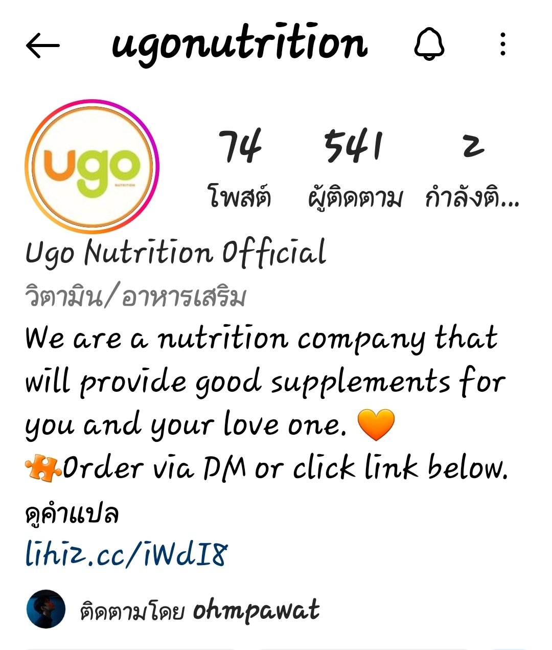 Ugo THAILAND (@ugo_thailand) / Twitter