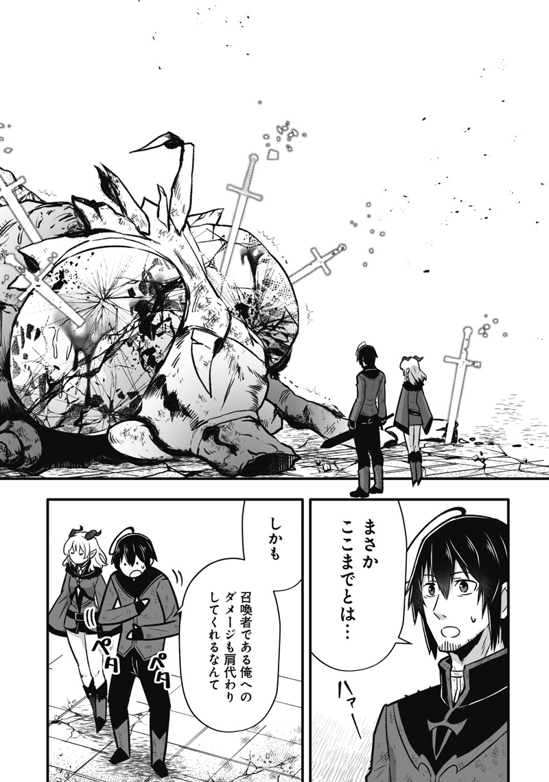 魔王討伐したら若返ったので、学園で陰からサポートしていく漫画