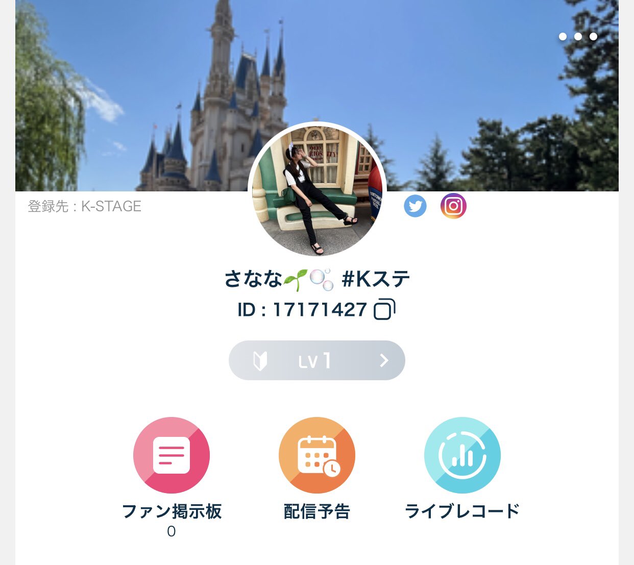 ここ (@koko_o7o7) / Twitter