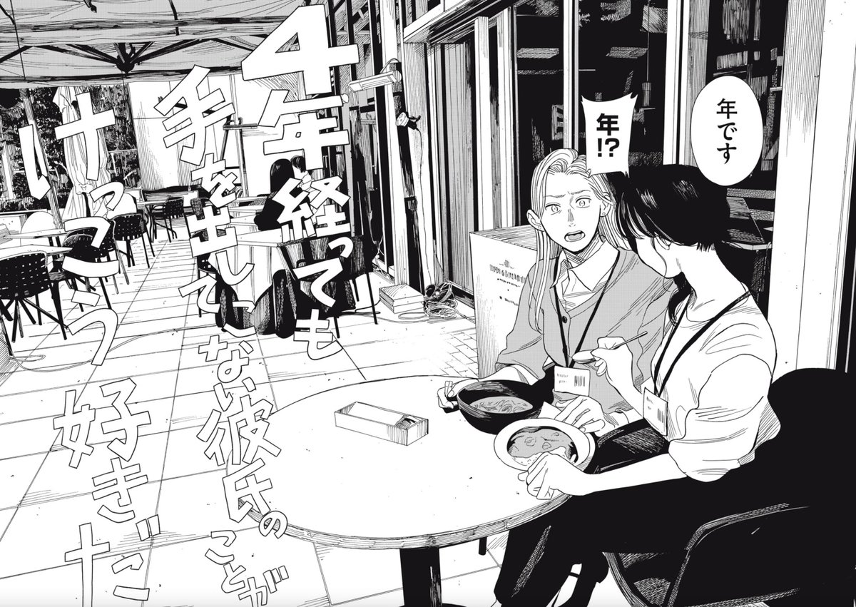山中漫画編集819純猥談②転生重騎士②発売! On Twitter 純猥談②巻、発売しました!! ①巻よりも踏み込んだ内容が多いです! 青春時代の封印したい恋愛を解き放つ1冊です