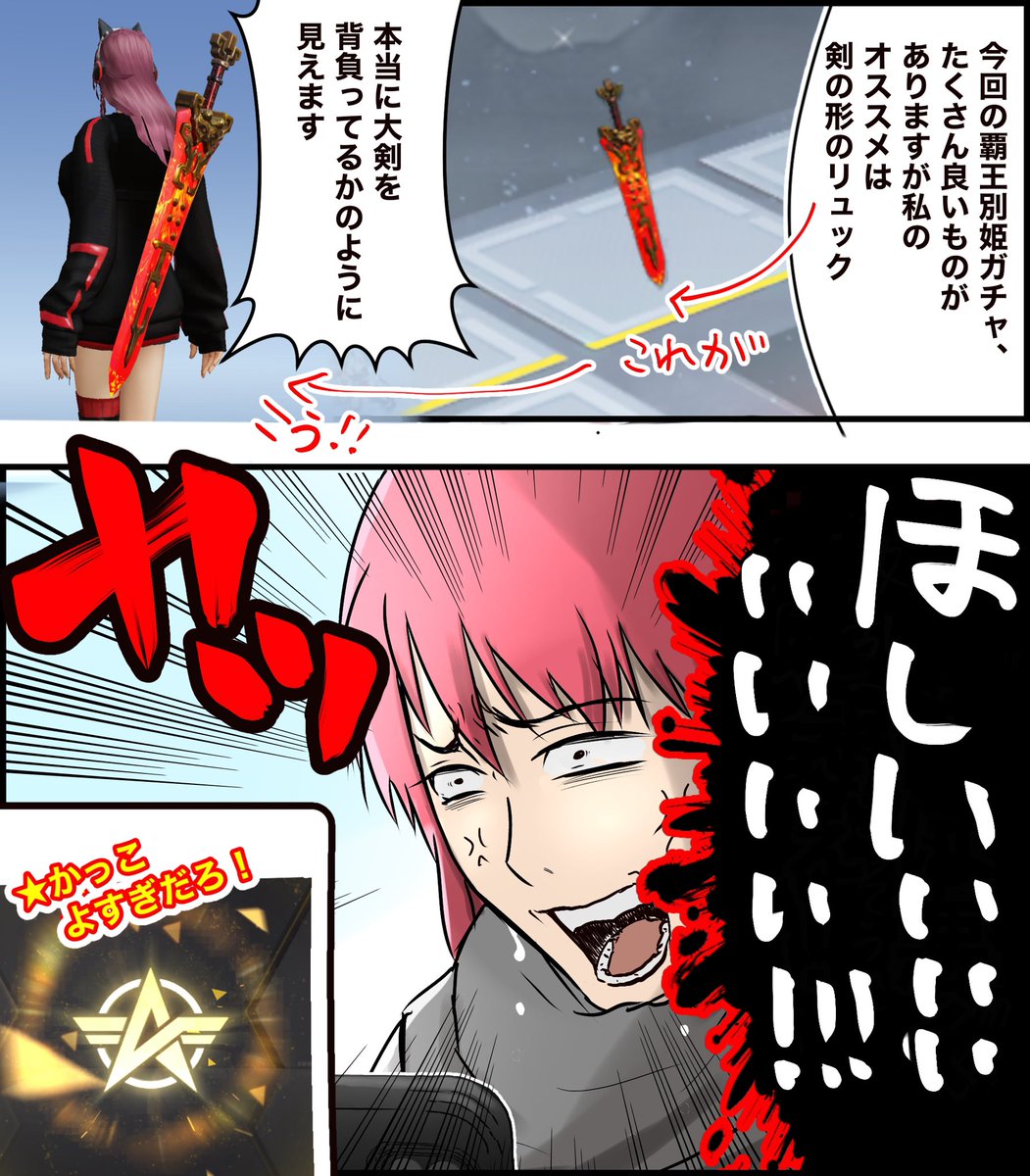 「わにちゃんの悩殺エプロン姿漫画見てください😍(再掲) https://t.co/kARHiFKdI5 」量産型あいりん【Core/Slay】漫画描きの漫画